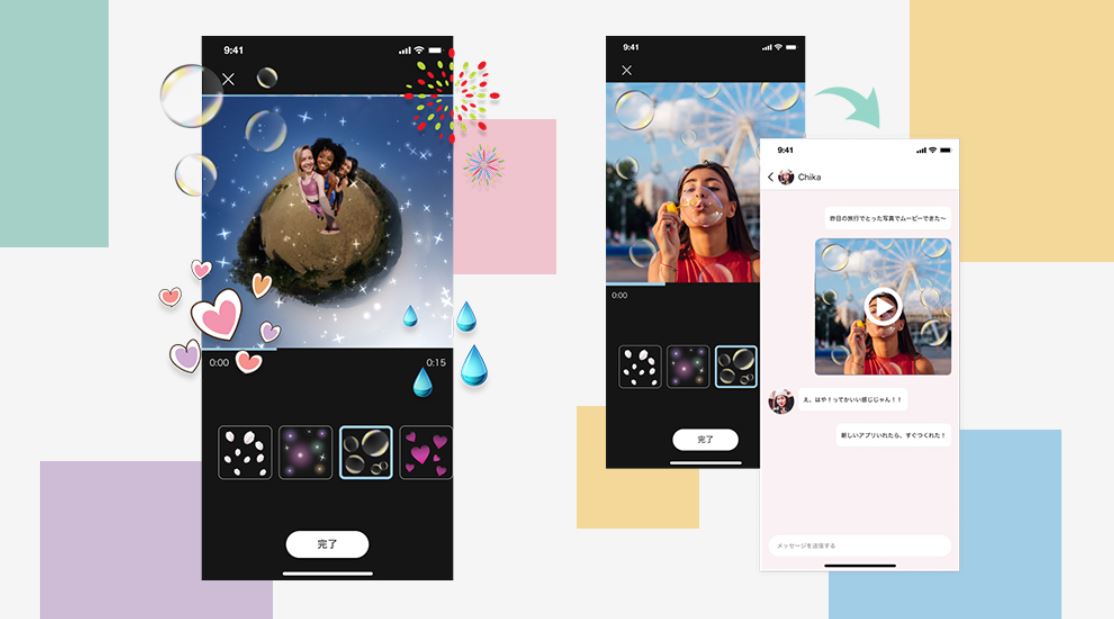全天球カメラとは？インスタ映えの新スタイル！IQUI(イクイ)がまもなく登場！ | actarc